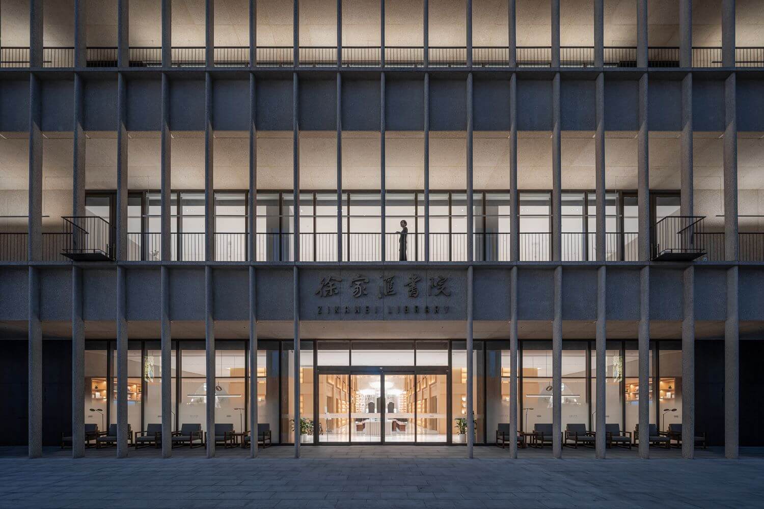 Zikawei library in Shanghai, China by Wu|Library Zikawei library in Shanghai, China by Wu|Library